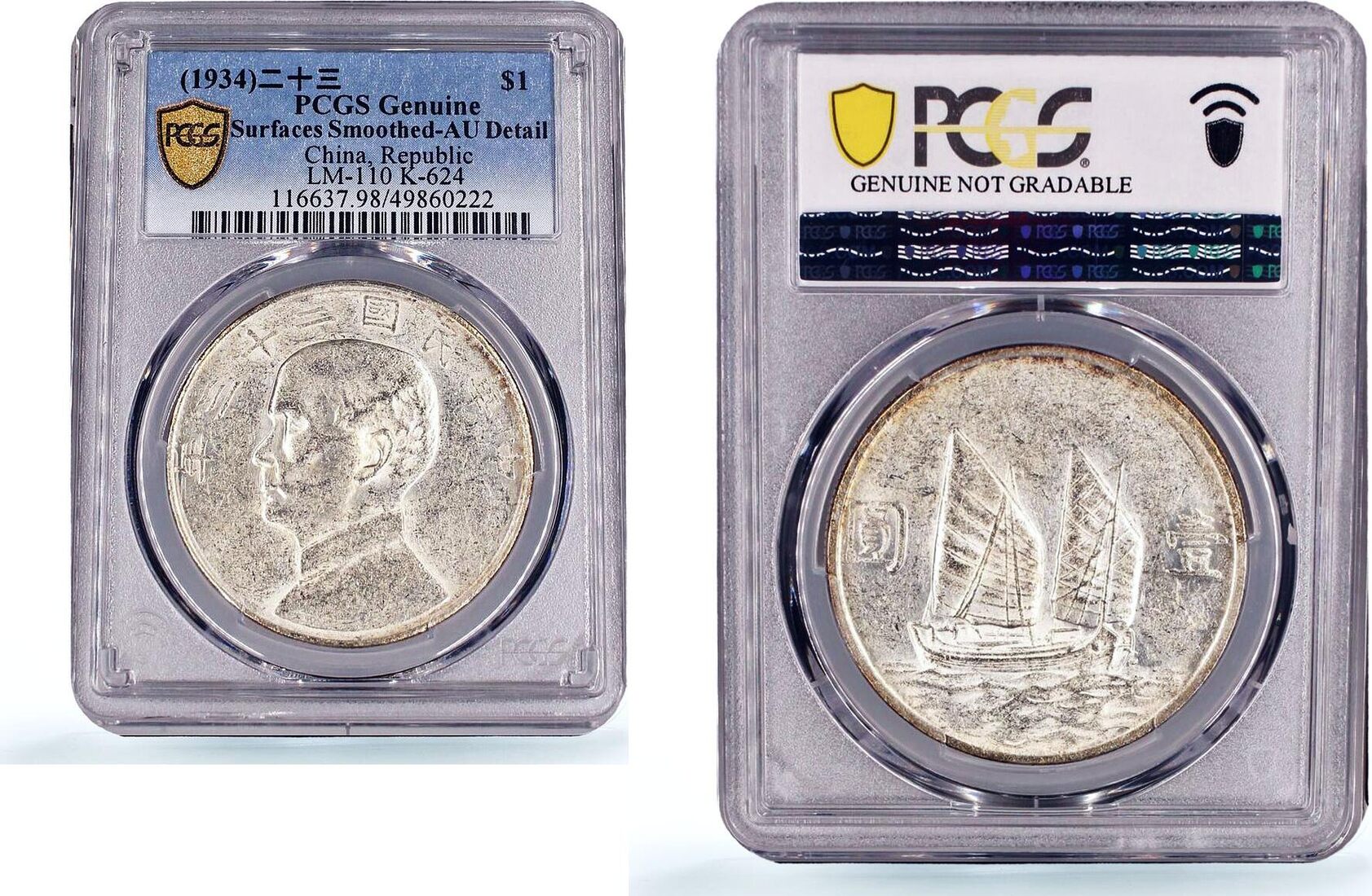 China 1 dollar Republic Junk Dollar Sun Yat Sen Ship AU PCGS silver ...