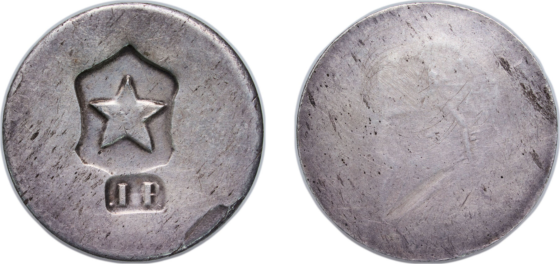 Peso Chile ND (1859) Copiapó Province Variety with inverted shield and ...