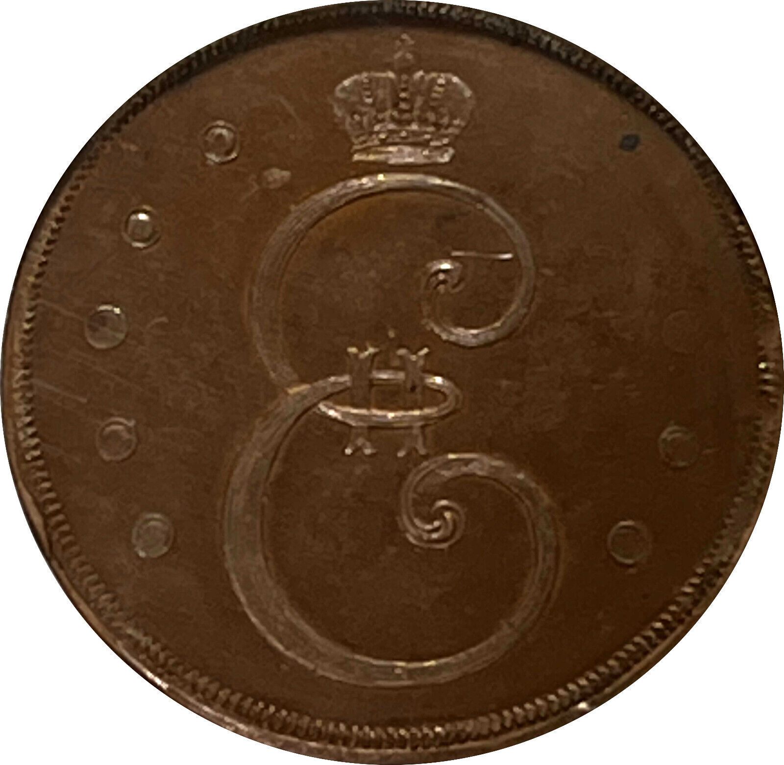 Russian Federation 10 Kopecks RUSSIA Catherine II 1796 Novodel NGC MS63 BN Bitkin-H893 KM# N276 ...