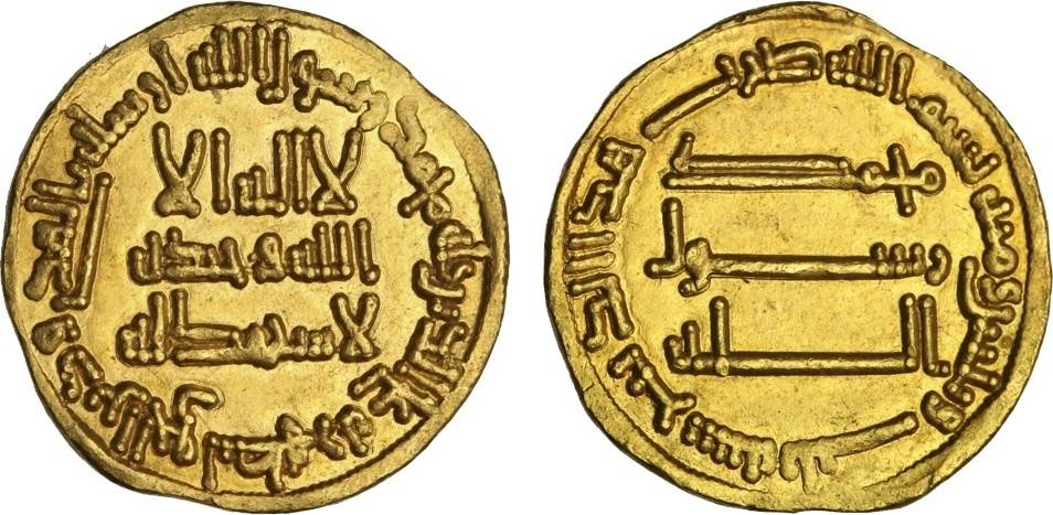 Islamic Abbasid Caliphate. al-Saffah (Abu'l-`Abbas `Abd Allah) b ...