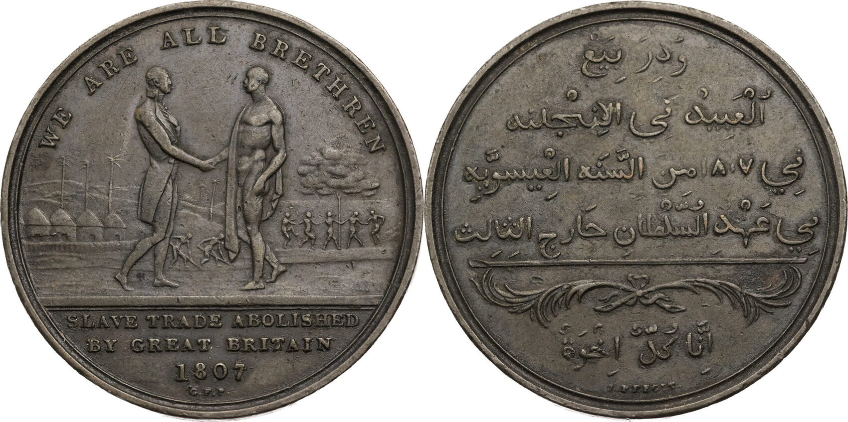 Sierra Leone Token 1807 Abolition of Slave Trade VF | MA-Shops