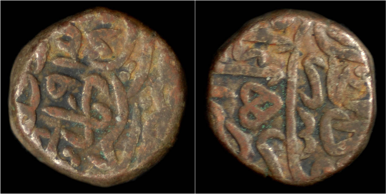 Humayun Coins