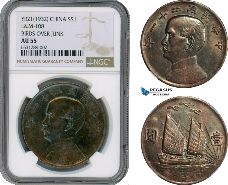 China Dollar 1932 Birds over Junk, Rare! NGC AU55 | MA-Shops