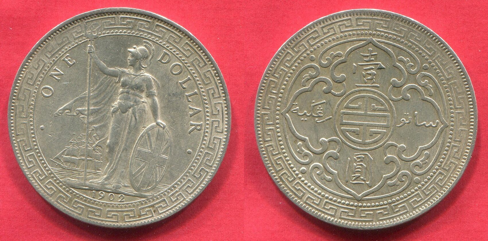 Great Britain Hong Kong Trade $ Dollar 1902 B Handelsdollar Hong Kong ...