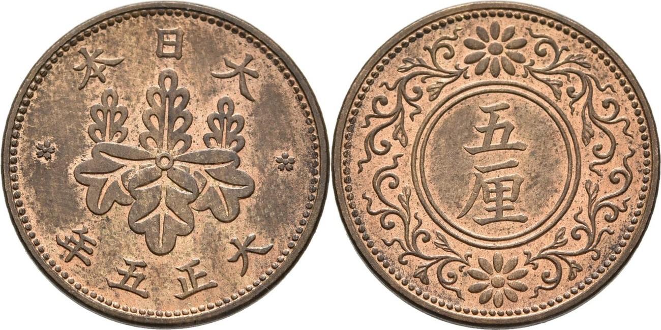 Japan 5 Rin o. 1/2 Sen 1916 Yoshihito, 1912-26 CH UNC | MA-Shops
